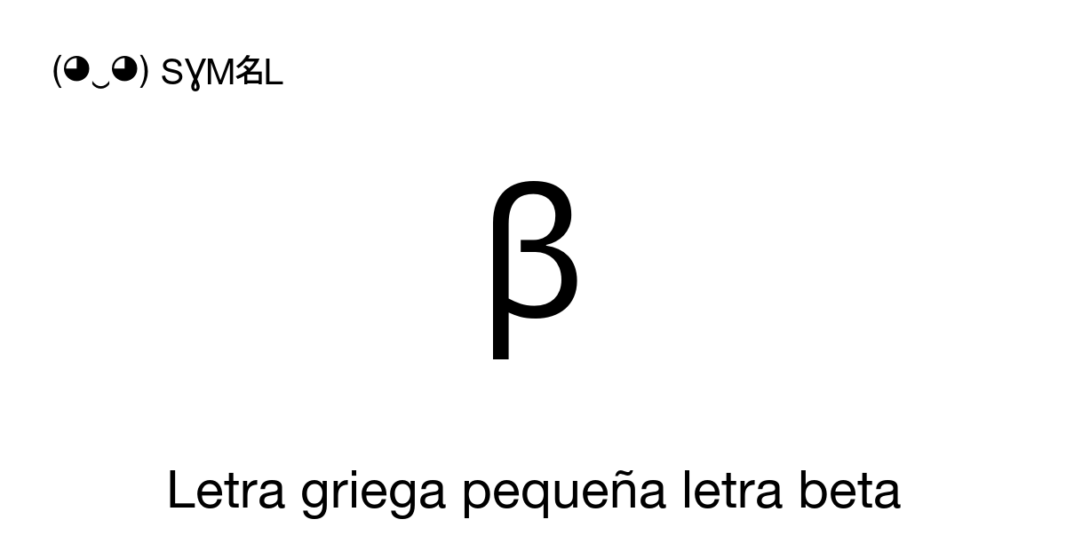 β - Letra griega pequeña letra beta, Número Unicode: U+03B2 📖 ...