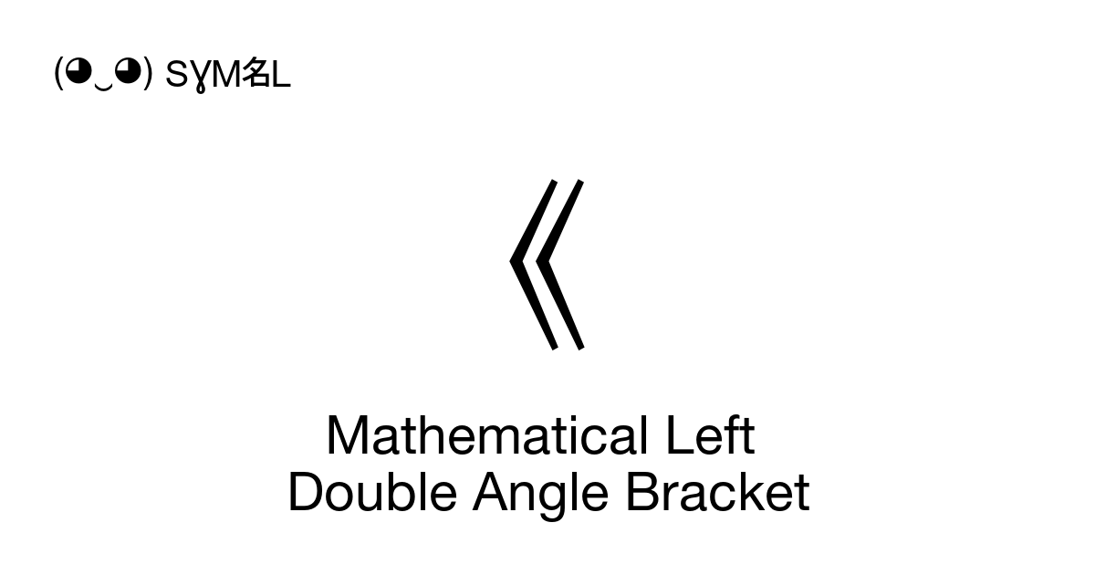 Mathematical Left Double Angle Bracket symbol meaning, copy and paste unicode character ...