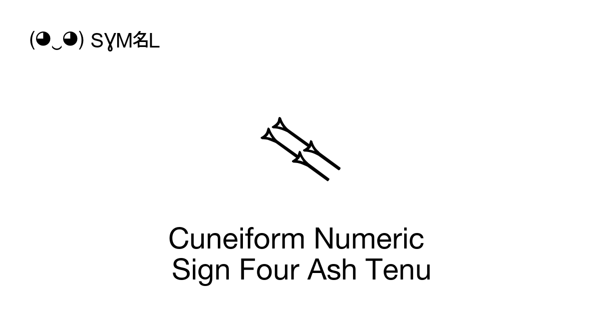 𒑌 Cuneiform Numeric Sign Four Ash Tenu symbol meaning, copy and paste ...
