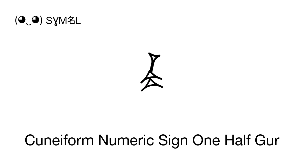 Cuneiform Numeric Sign One Half Gur (U+12464) Symbol Meaning, Copy and ...