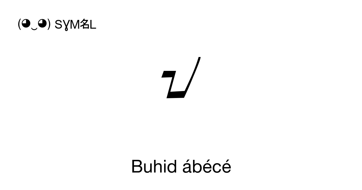 Buhid ábécé, 20 betű ABC sorrendben névvel, átírással és kiejtéssel ...