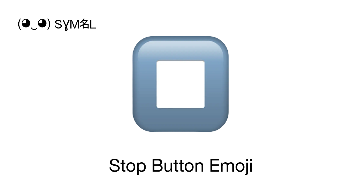 ⏹ - Stop Button Emoji meaning, copy and paste emoticon - ( ‿ ) SYMBL
