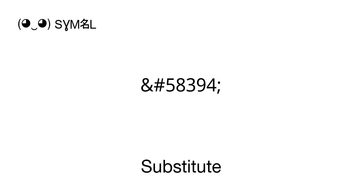 Substitute symbol meaning, copy and paste unicode character - ( ‿ ) SYMBL