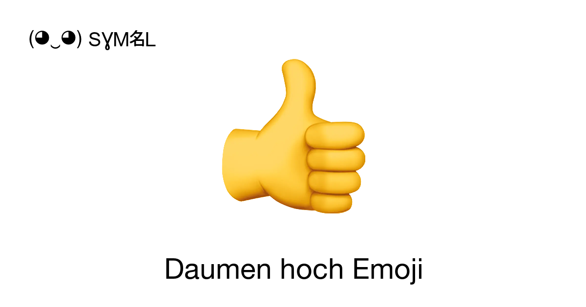 👍👍🏽 Daumen hoch Emojis: kopiere und verwende deine Lieblingssymbole für ...