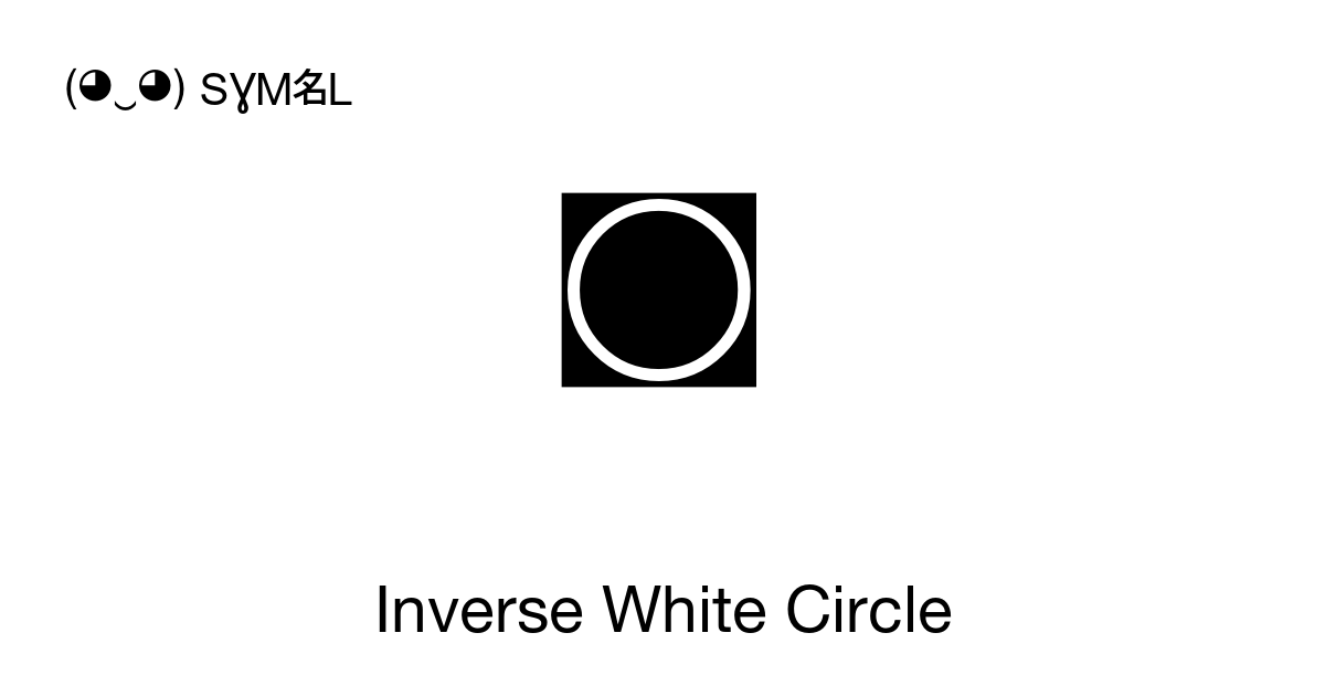 Inverse White Circle symbol meaning, copy and paste unicode character ...
