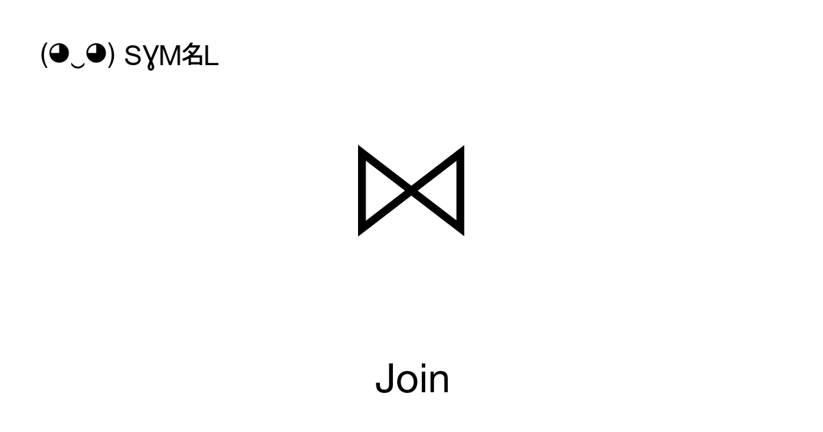 ⨝ Join symbol meaning, copy and paste unicode character - ( ‿ ) SYMBL