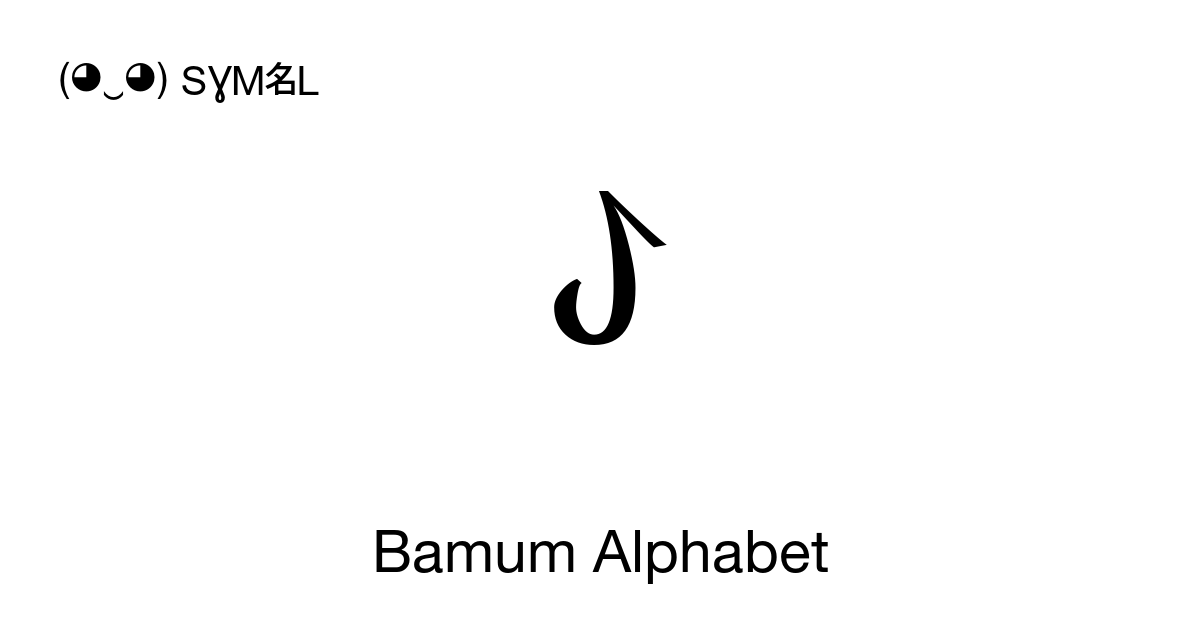 Bamum Alphabet: script letters in order, copy the language characters ...